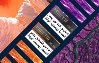 IQOS heated tobacco and vaping | IQOS Egypt